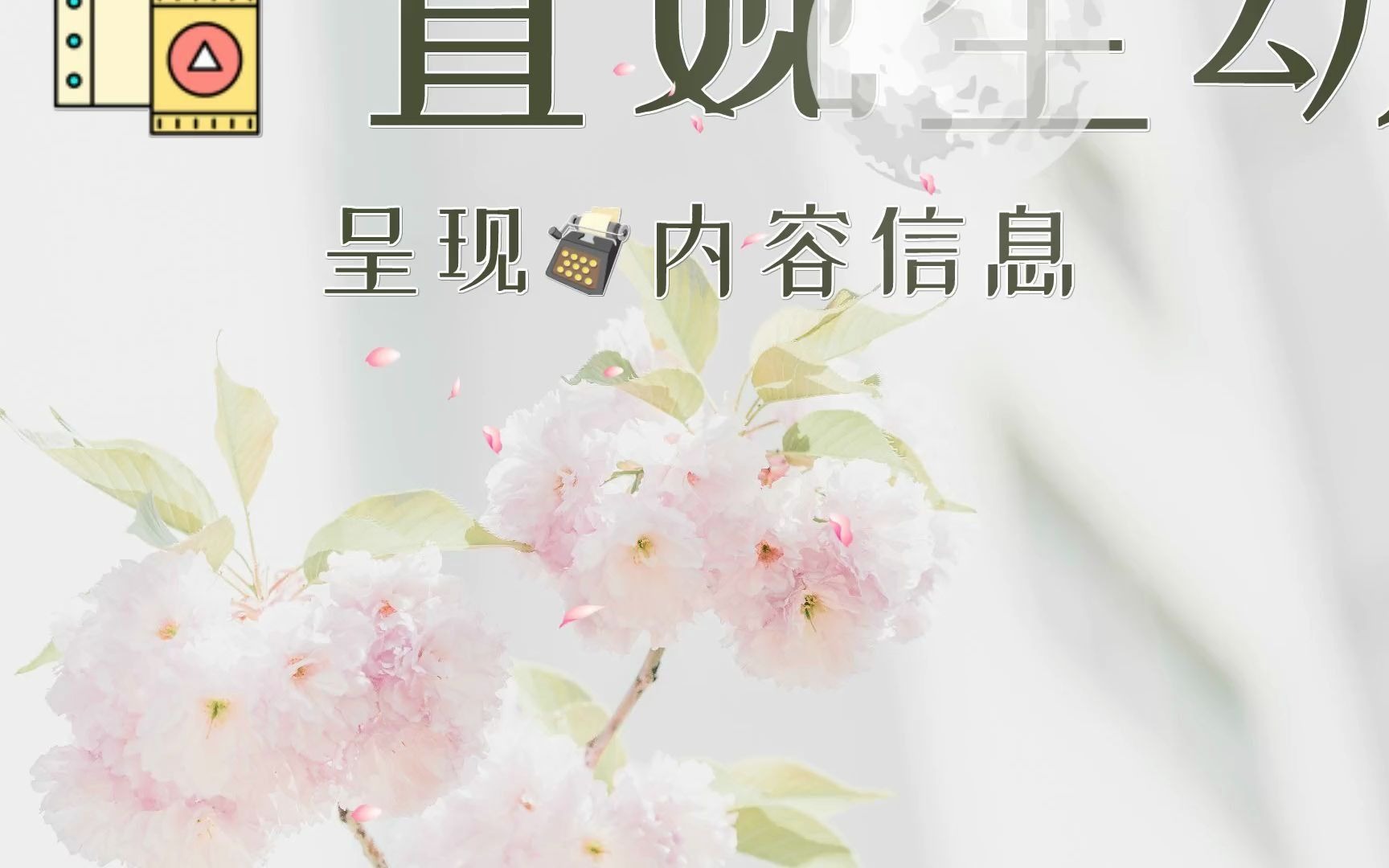 文字动画制作神器,10秒自动生成视频_短视频免费在线制作