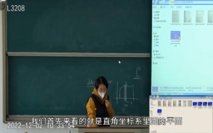 大一上 高数 第六章第二节定积分在几何学上的应用 一小节 平面图形的...