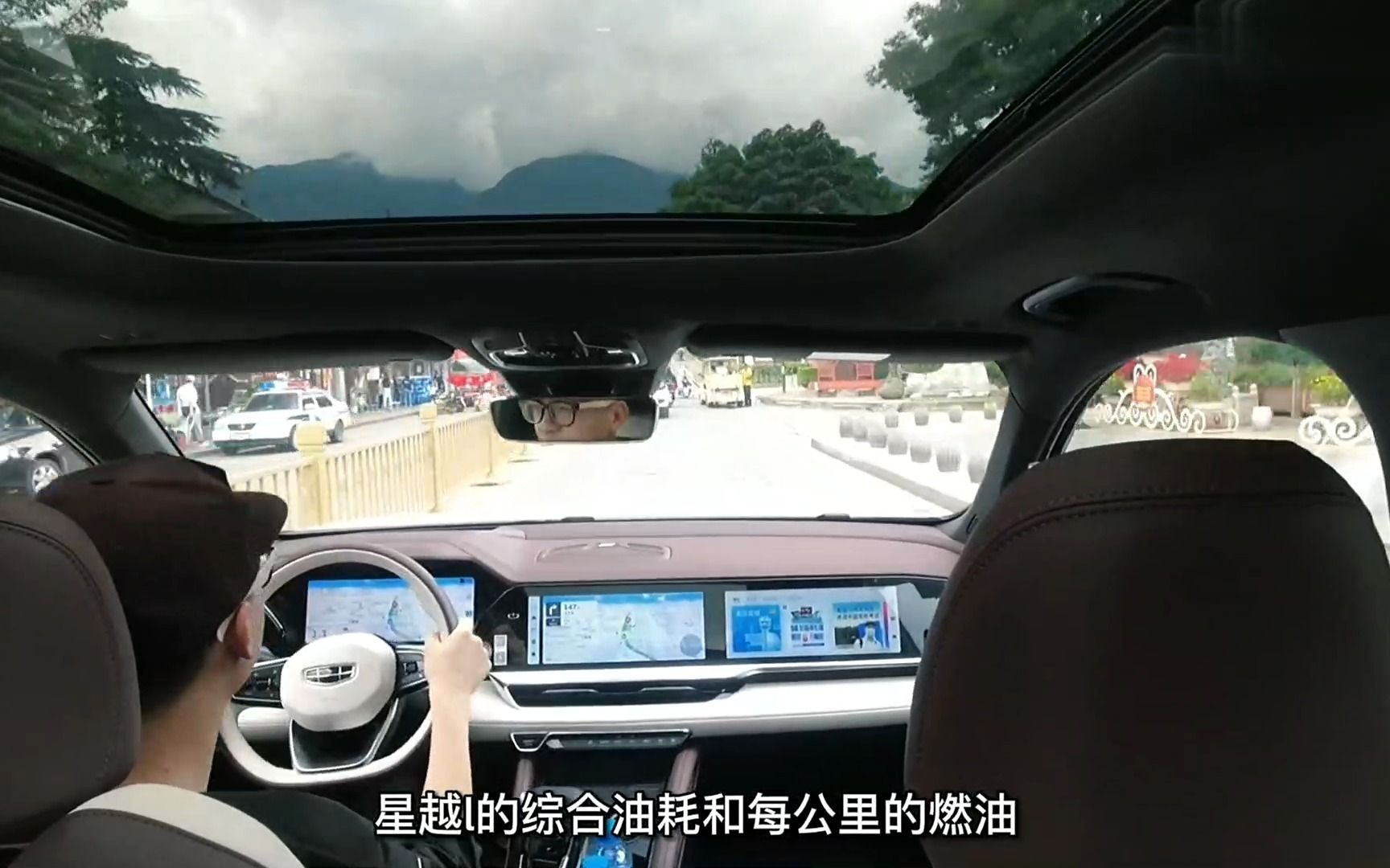 想买吉利星越L,又纠结加95号油,看完油耗测试你得能接受吗?