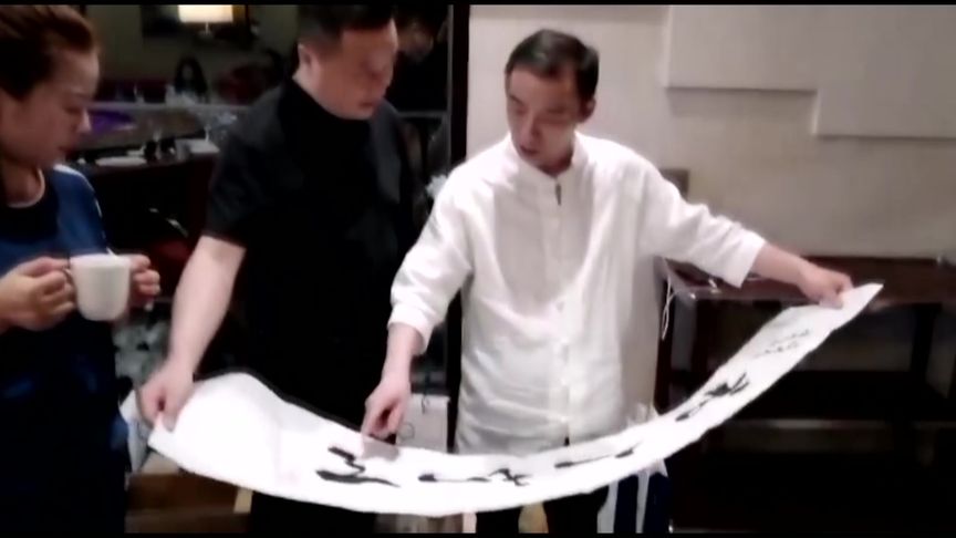 传承书法艺术,弘扬传统文化