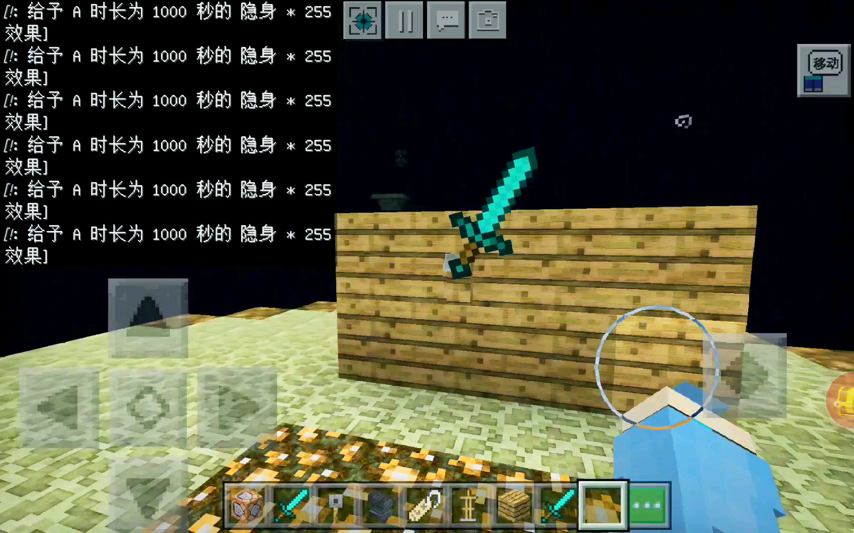 【我的世界】建筑教程|武器架!
