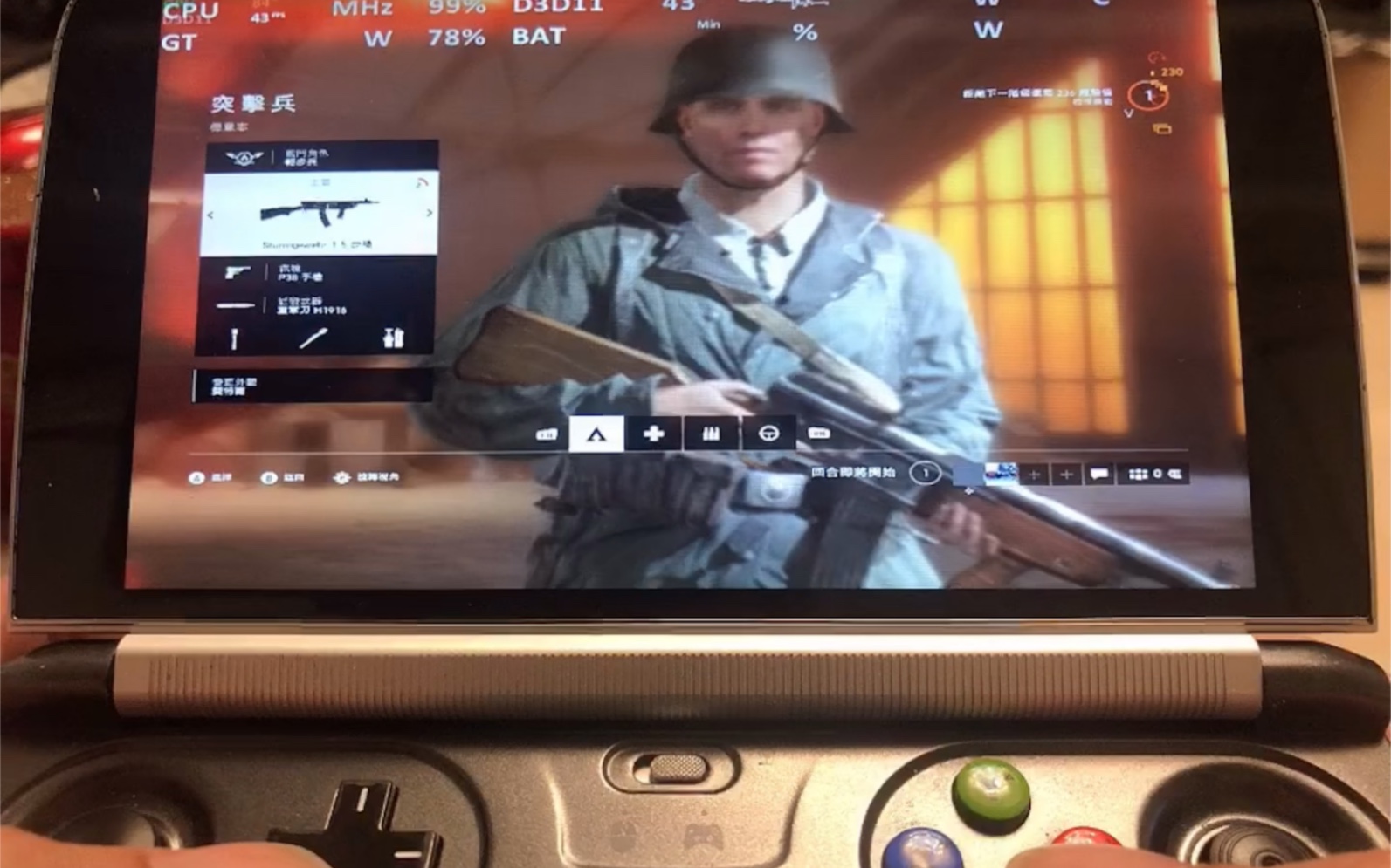 gpd win2 7y54掌机运行 战地5多人模式_哔哩哔哩bilibili_战地5