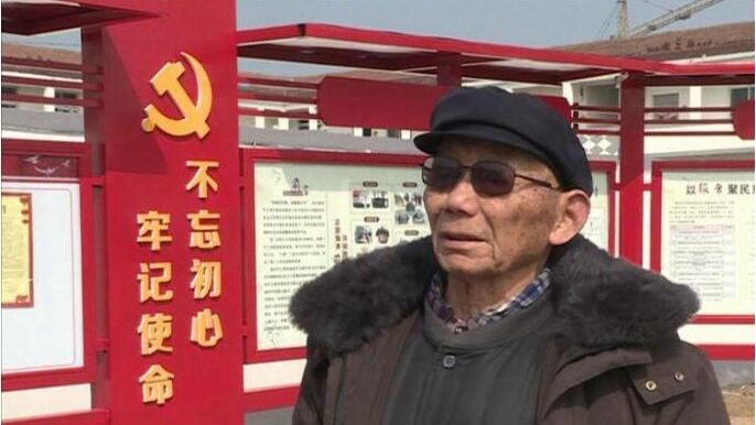 “中国好人”孙正海:五退低保 树起诚信典范