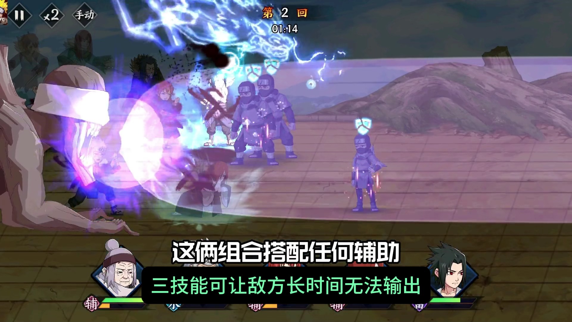 源火新忍者最强阵容搭配及忍者排行榜,附超全最新礼包兑换码