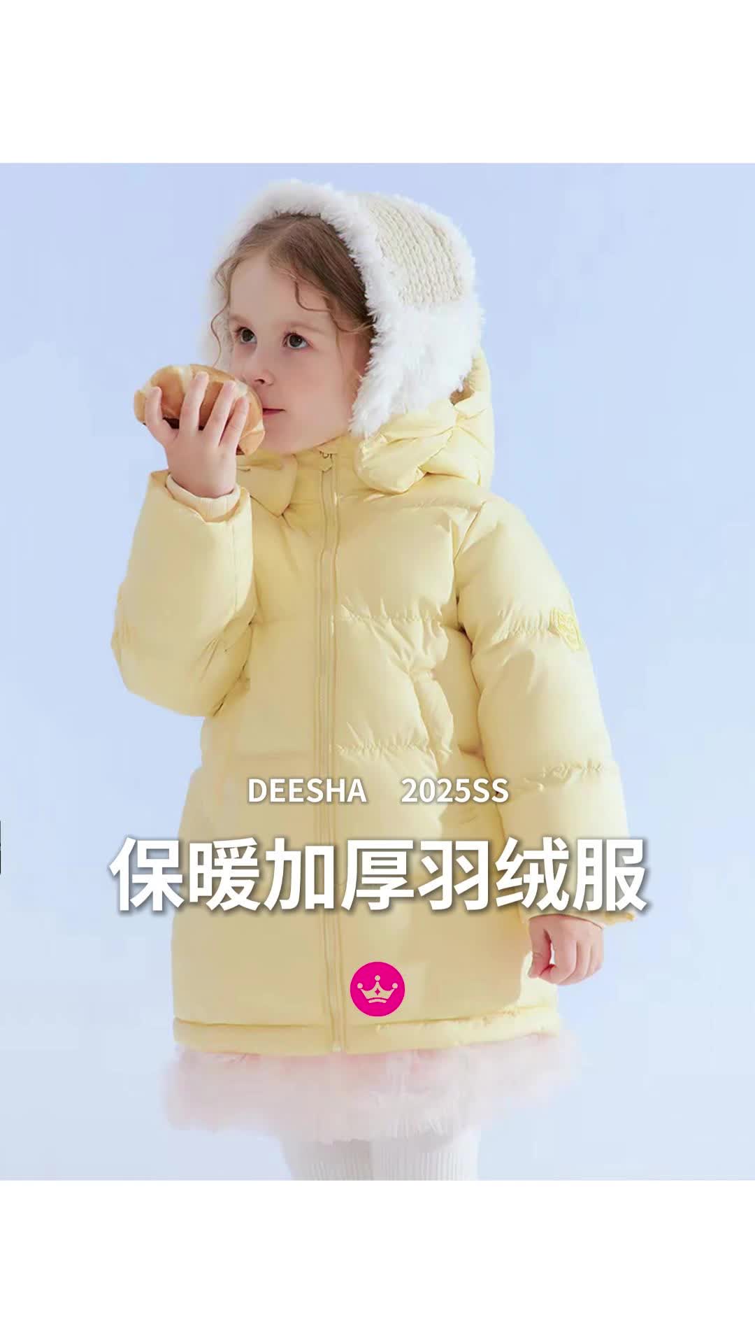 快来捡大漏了妈妈们,超好穿的羽绒服!#高品质童装 .#一件过冬#生女儿...