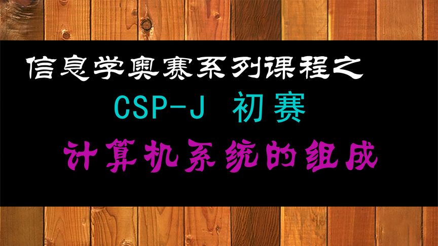 软件系统 一、进程和线程