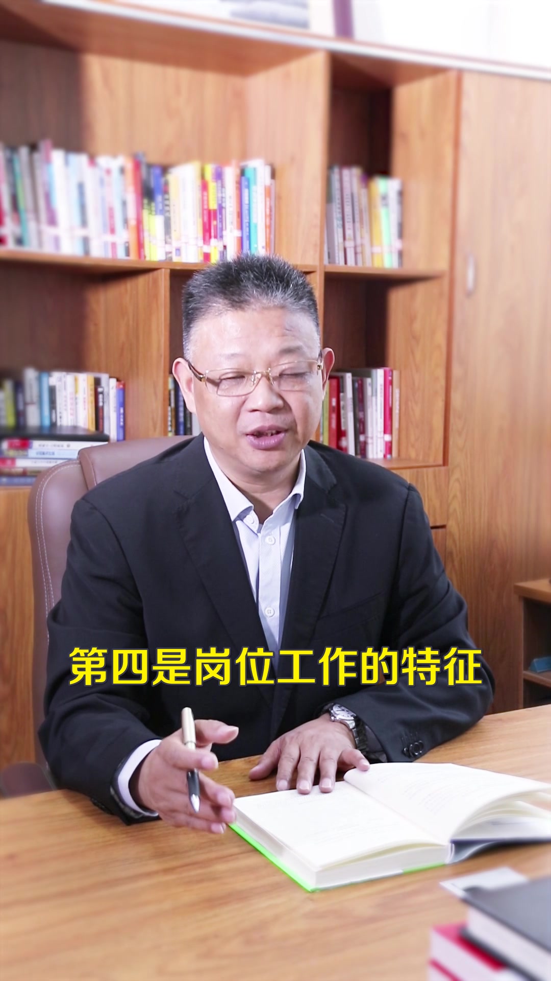 选择岗位品行指标的四个要素,你都知道哪些呢