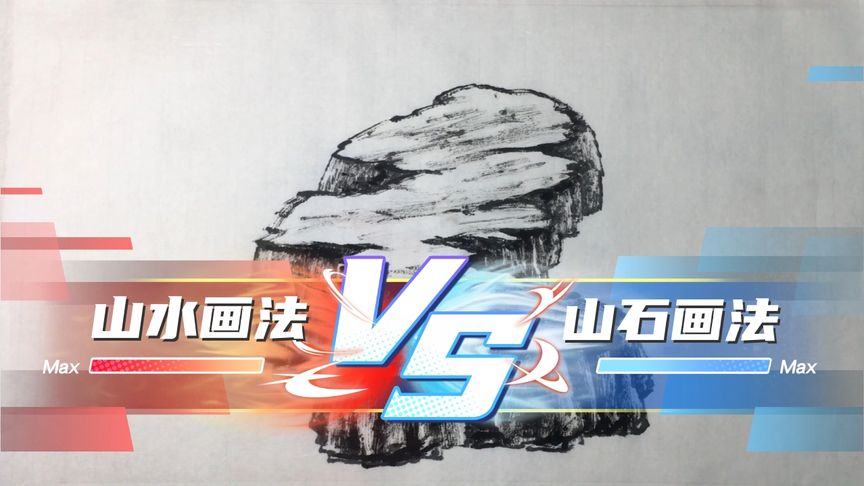 西瓜生财记,零基础学国画山水画,全套零基础教学视频 花鸟画