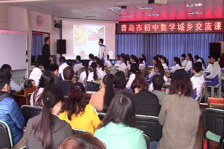 优质课八年级下册数学第三章图形的平移与旋转