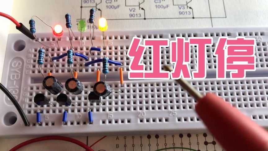 红灯停,绿灯行,道路指示灯工作原理这样简单,端倪初露