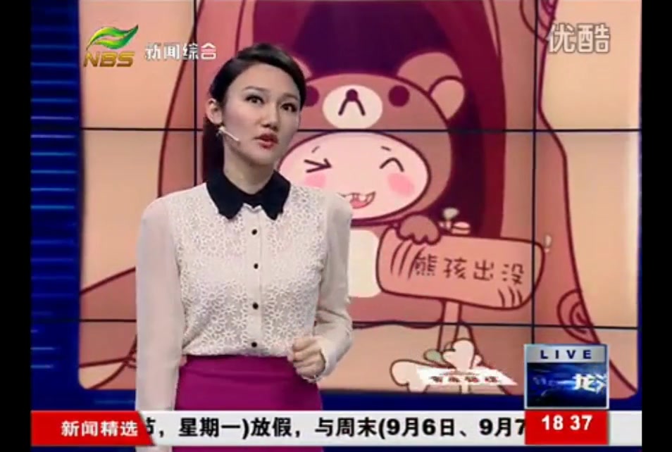 龙洋 8090后 龙洋脱口秀 熊孩子剪断工人安全绳