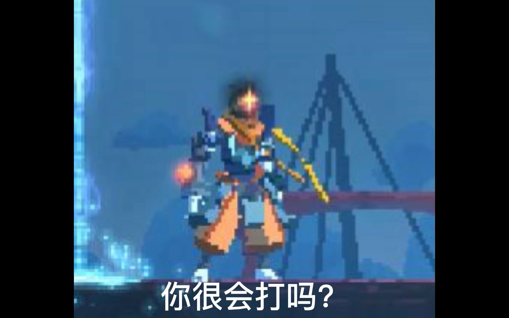 死亡细胞飞雷神手残版(无限火力mod)。我会飞雷神你不会,优势在我!_...