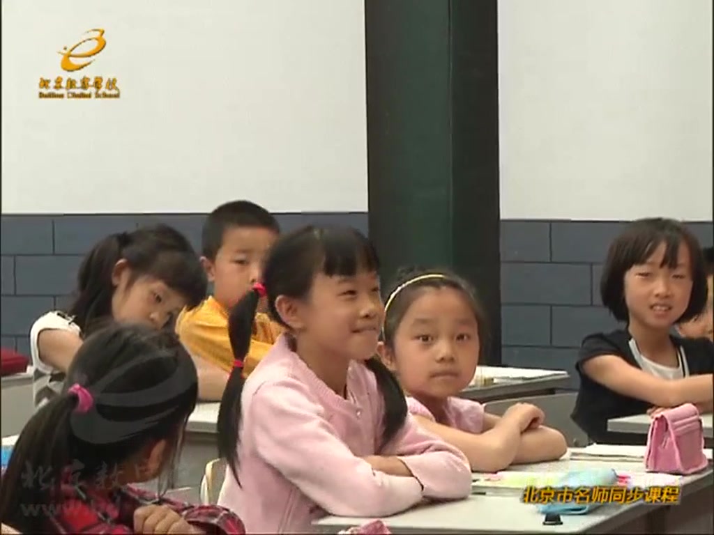 小学三年级数学优秀公开课-面积单位换算