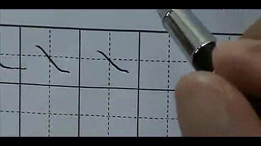 硬笔楷书入门视频(教程全集--标清)