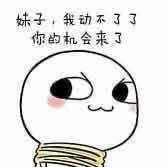 壹杯羹 