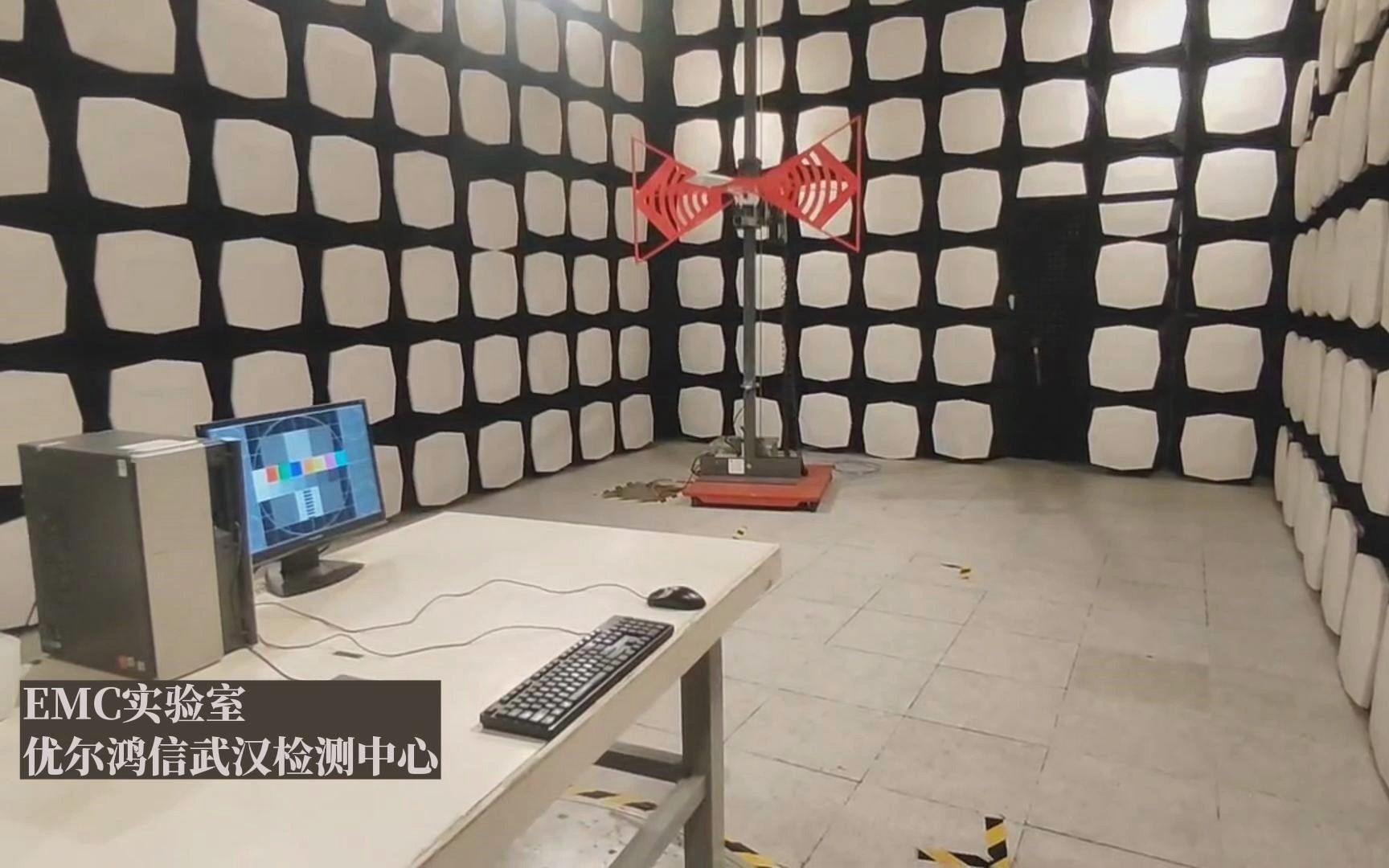EMC电磁兼容实验室-优尔鸿信武汉检测中心