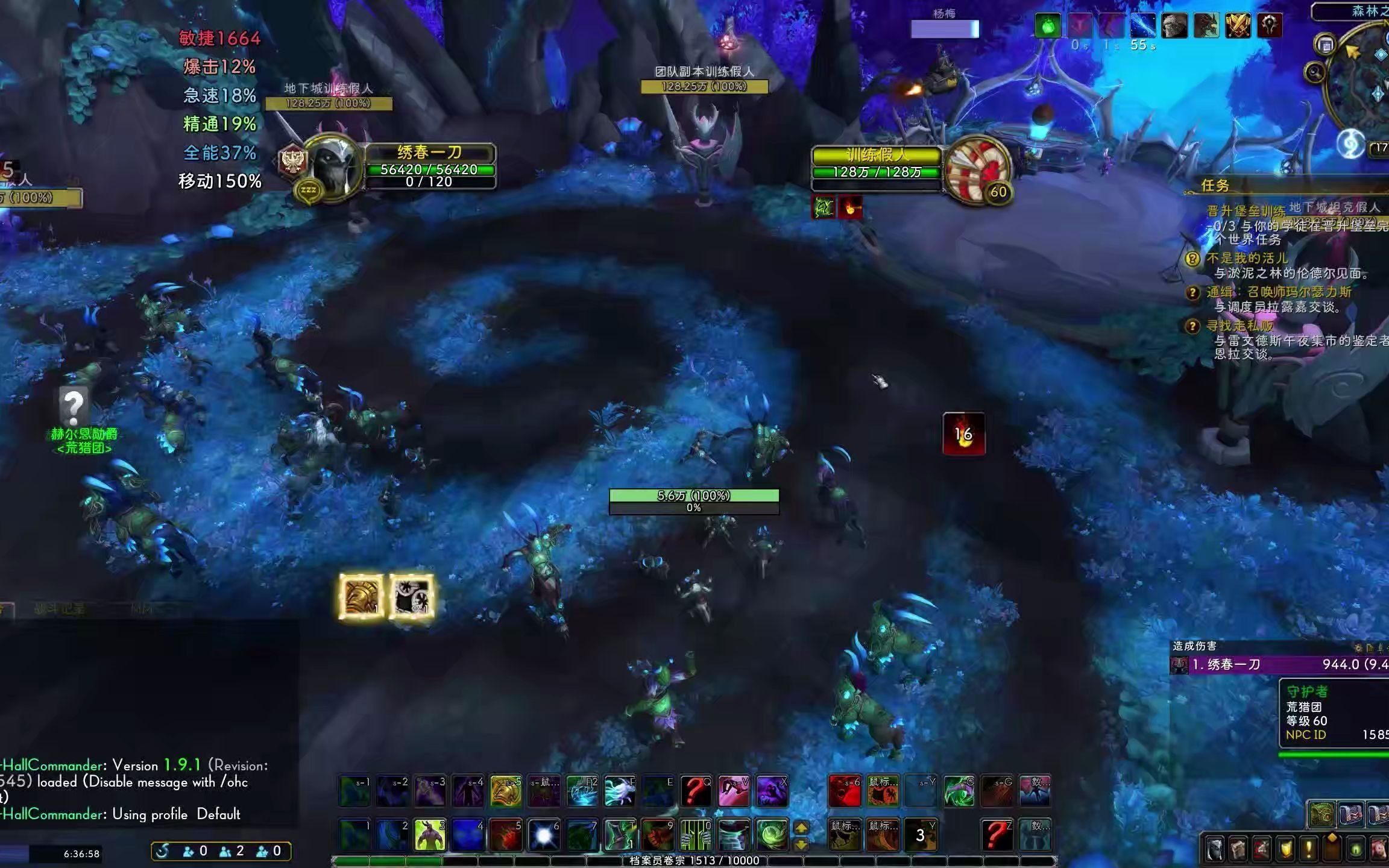 [绣春一刀]魔兽世界9.1DH-PVP心得