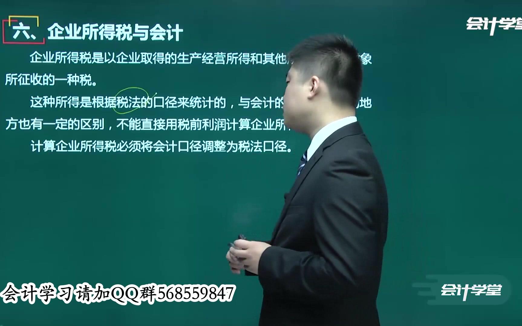 中级会计实务培训哪家好_中级会计实务培训大概多少钱_中级会计实务...