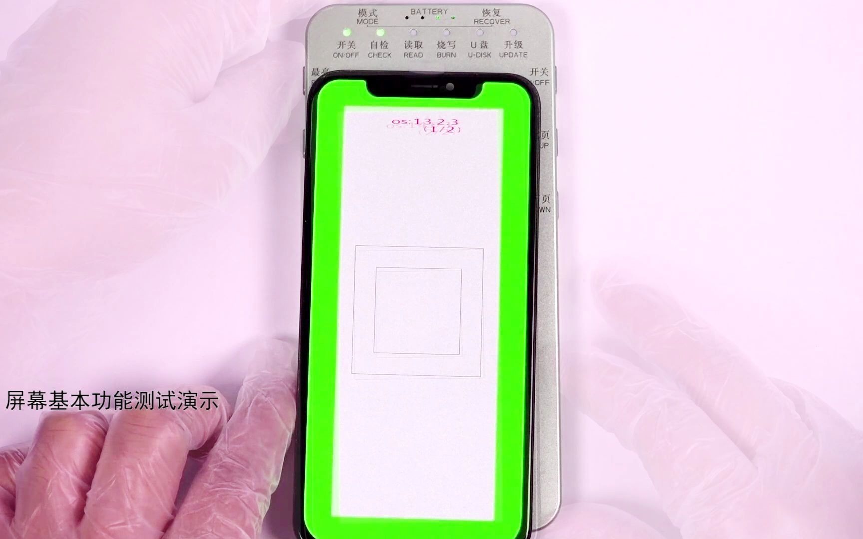 深度解密苹果手机屏幕加密技术,无需原装主板可以测试屏幕全功能,...