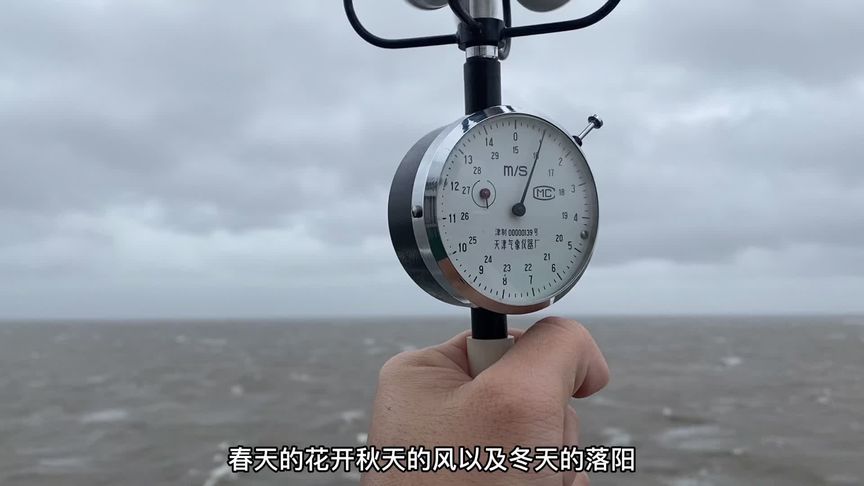 有知道这玩意的么,趁风大搞出来玩玩 ,#测风仪 #我的航海日记