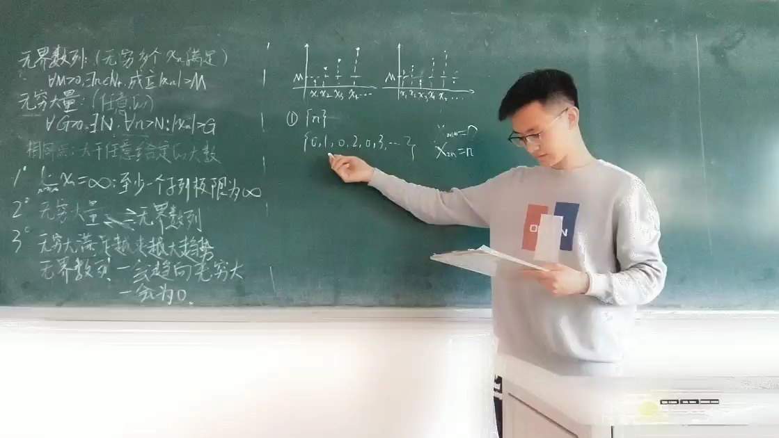 无穷大量与无界数列之间的区别