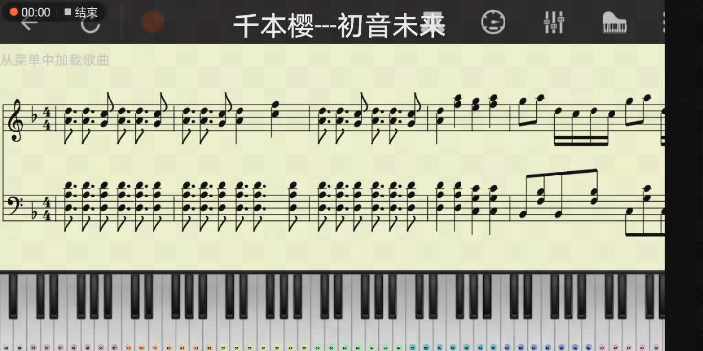 千本樱  钢琴谱