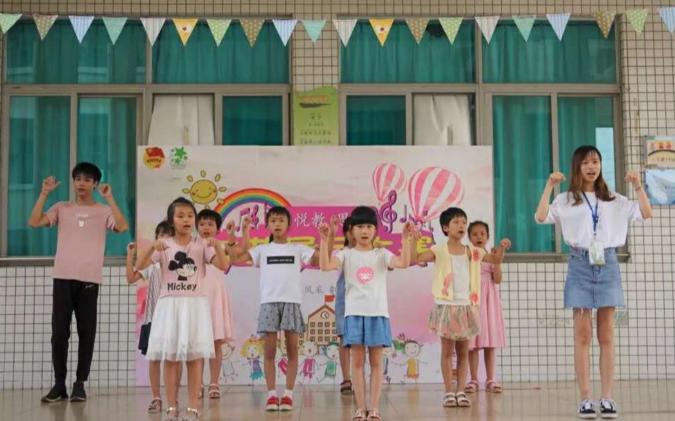 2019大学生“悦教·思源”义教回顾