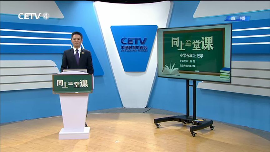 小学五年级数学1:折纸 异分母分数加减法(一)