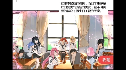 看漫画神器(附带屏幕翻译软件)