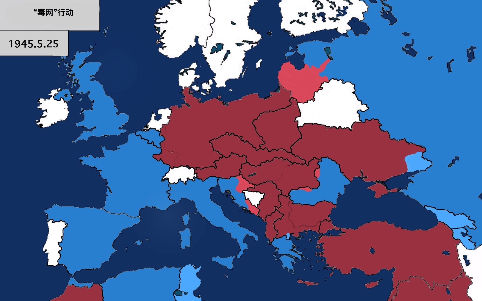 【架空历史地图】第二次世界大战 第一部分(1945—1946)