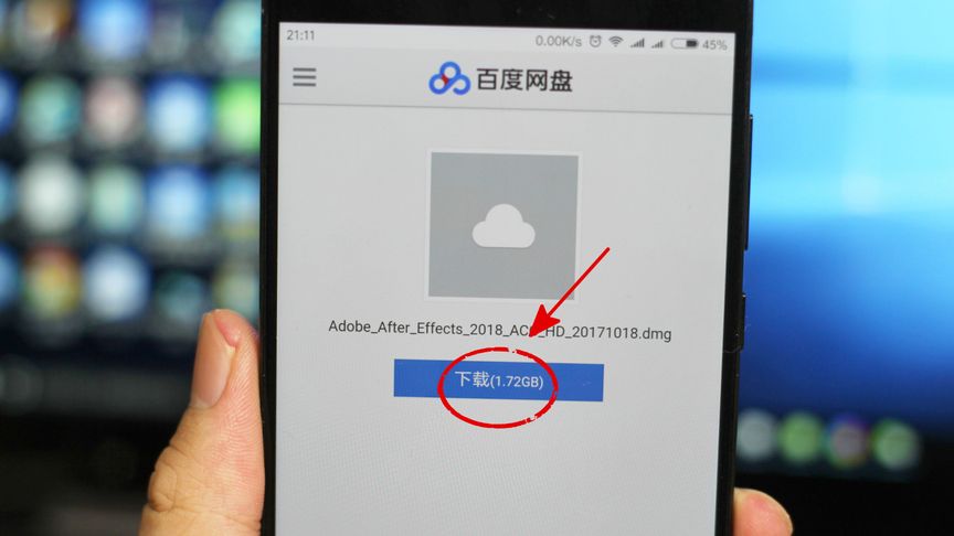 百度网盘如何无限速下载?不用破解也能免费提速10倍!实用神器!