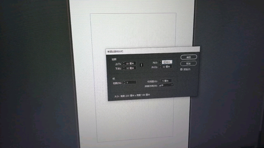 看看id的操作页面