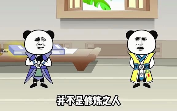 一口气看完系列:凡人修仙传(第2季)