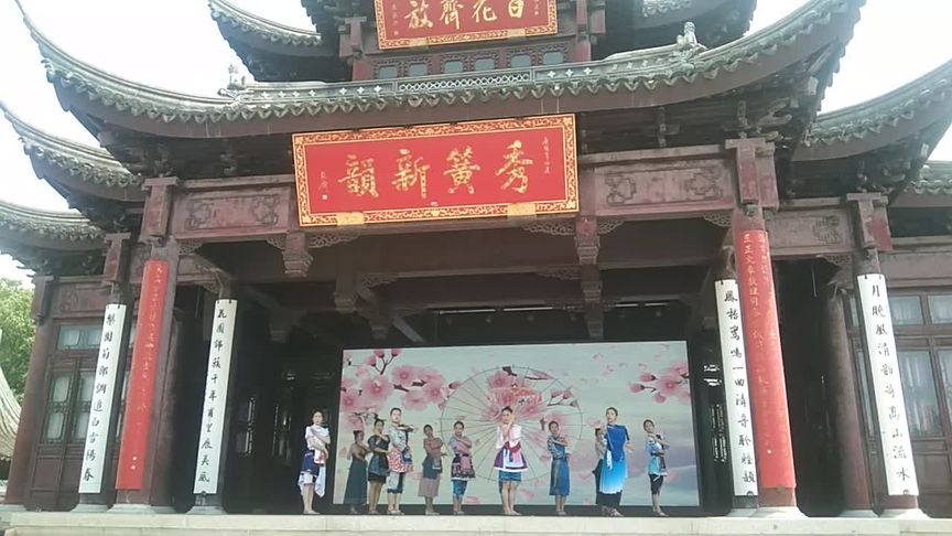 #民族特色民族文化 ###中华传统文化 ##台上一分钟台下十年功