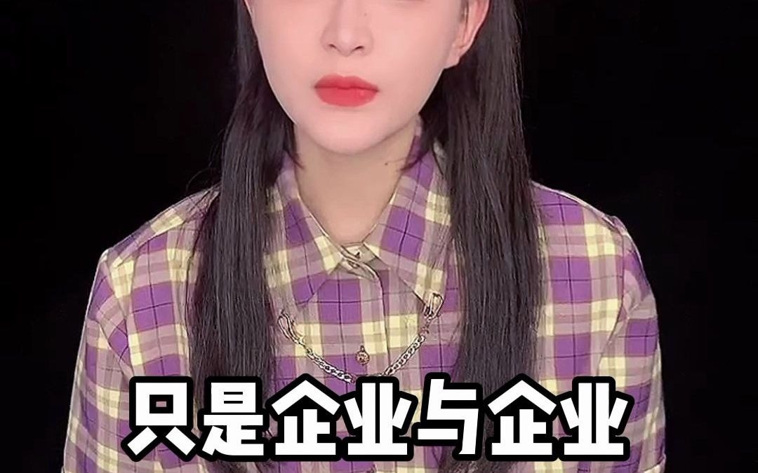 再小的企业,也要重视商标使用问题!