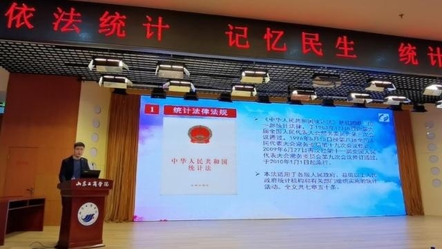 无人机上阵,展现数字魅力!统计法治宣传走进烟台高校
