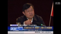有效提升人民群众安全感满意度