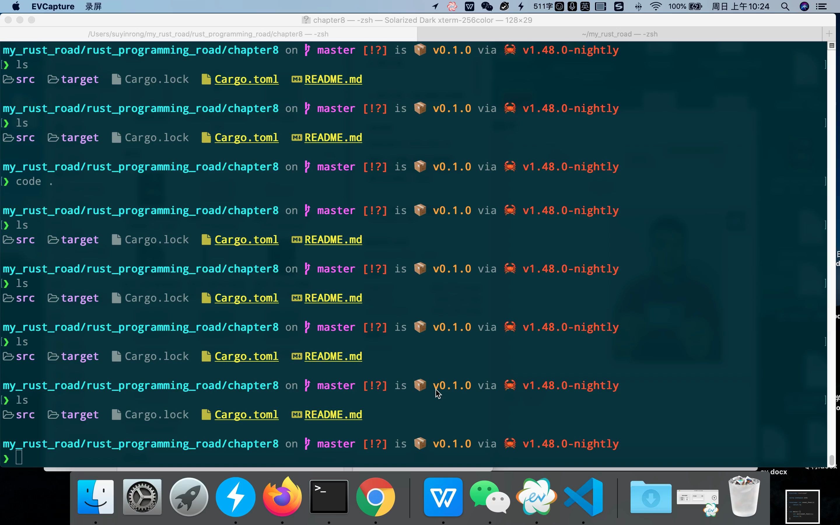 第八章 字符串与集合类型-8.1.1字符编码