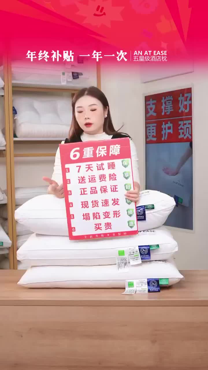 再也不怕枕芯塌陷!羽丝绒双倍回弹,睡得舒舒服服! 这个枕头真的太好用...