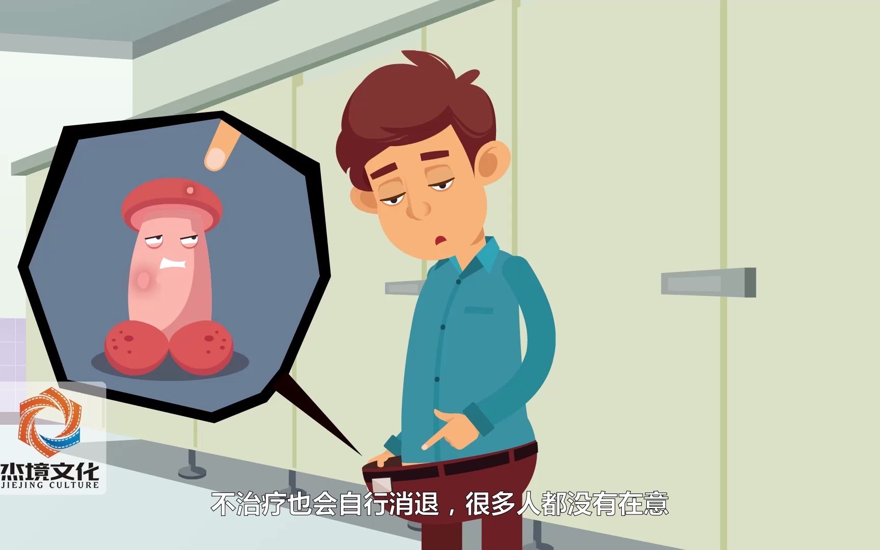 ...剧情动画-APP小程序-MG动画-产品介绍展示广告宣传片短片二维...