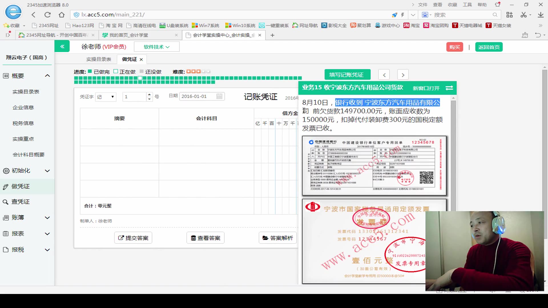 优秀高新技术企业_全国高新技术企业_高新技术企业的研发费用