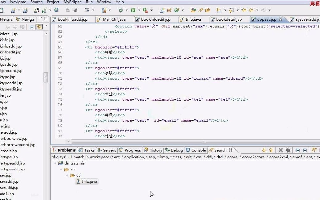 多媒体数字图书管理系统JAVA Mysql【源码,数据库脚本,论文,开题报告...