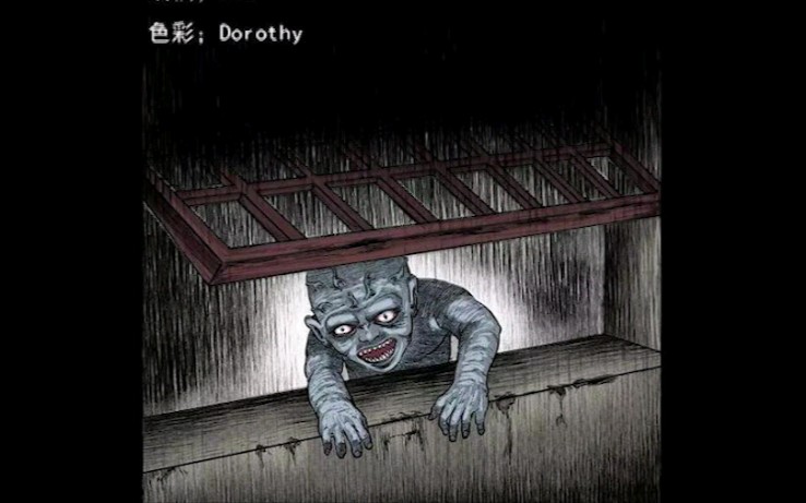 中国诡实录—鬼婴1