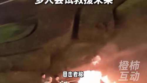 小米苏7交通事故悲剧:电动车安全与生命价值的权衡