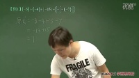 【初一数学】:有理数加减乘除法_标清