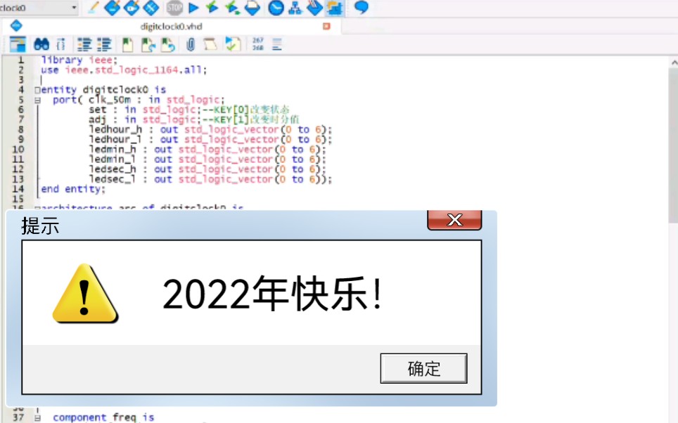关于2021的最后一天在做最后一次数电实验数字时钟然后跨年后想...