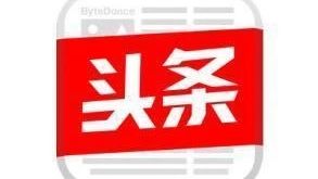 福建电视台|发挥“融媒体”作用 开辟宣传“新阵地”