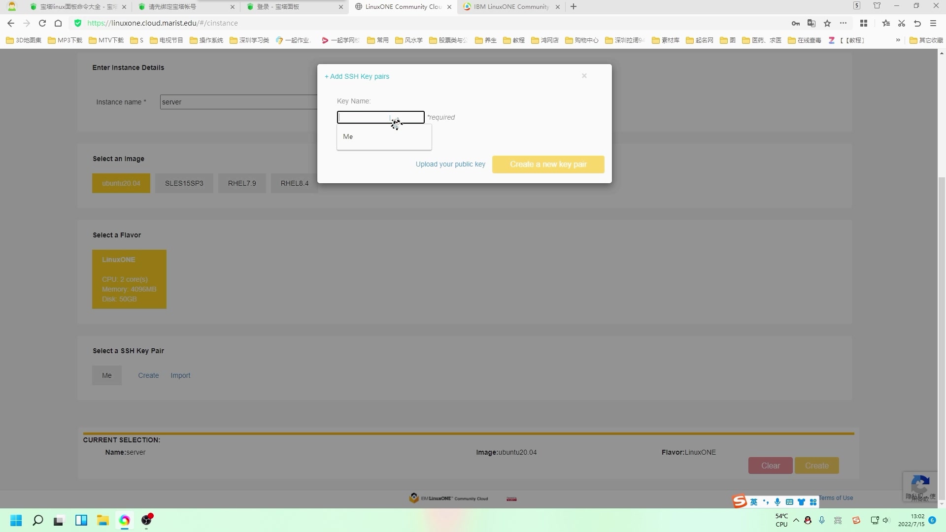 免费国外linux服务器!永久免费!站长福利!快来看看