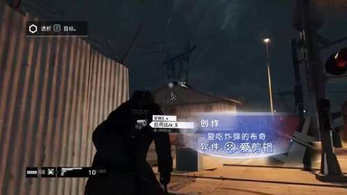 看门狗变身冷血杀手?这波操作比疾速追杀还狠!