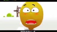 税收动漫